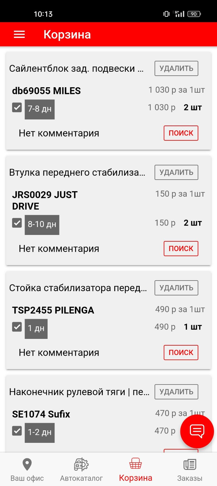 DB69055 Сайлентблок, рычаг независимой подвески колеса MILES | Запчасти ...