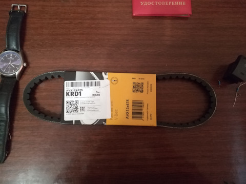 AVX13X675 Клиновой ремень CONTITECH | Запчасти на DRIVE2