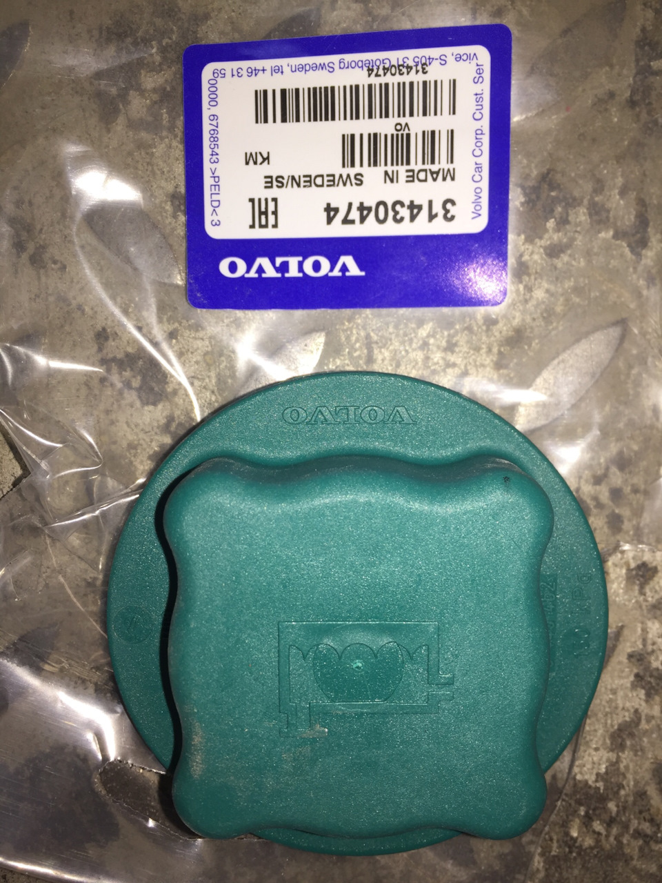 31430474 прокладка корпуса дроссельной заслонки Volvo | Запчасти на DRIVE2