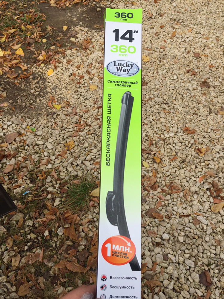 Щетки стеклоочистителей — Chevrolet Aveo 5-door (1G), 1,4 л, 2007 года ...