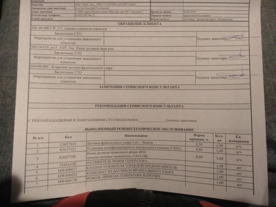 Замена ремня генератора, роликов, натяжителя, датчиков удара и клапана ...