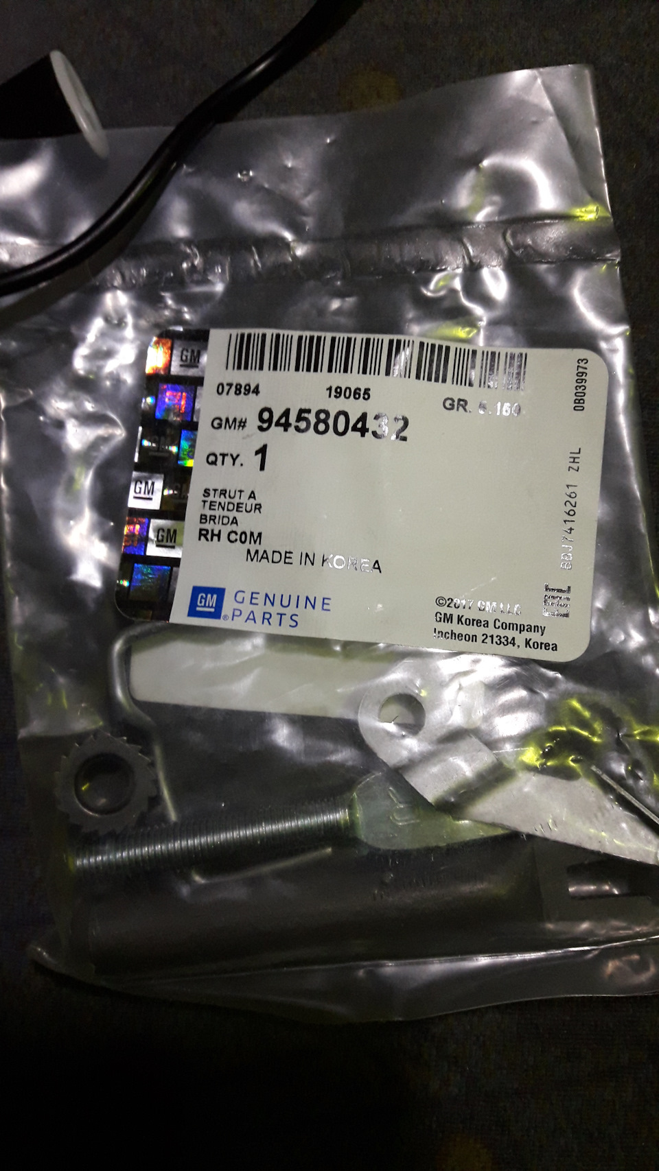 94580432 Регулятор зазора тормозных колодок правы GM | Запчасти на DRIVE2