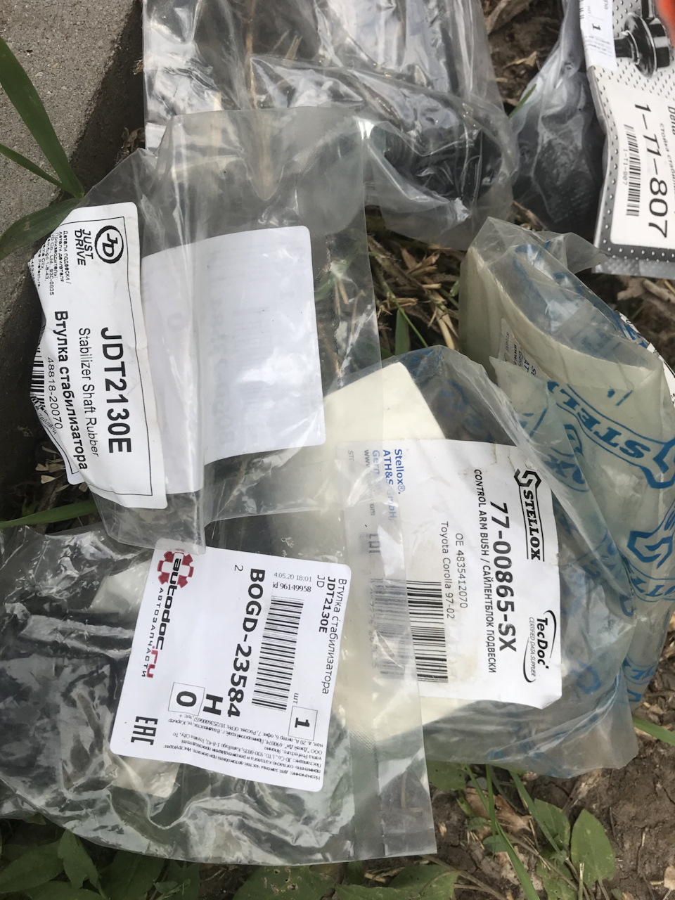 JDT2130E Втулка стабилизатора Just Drive | Запчасти на DRIVE2