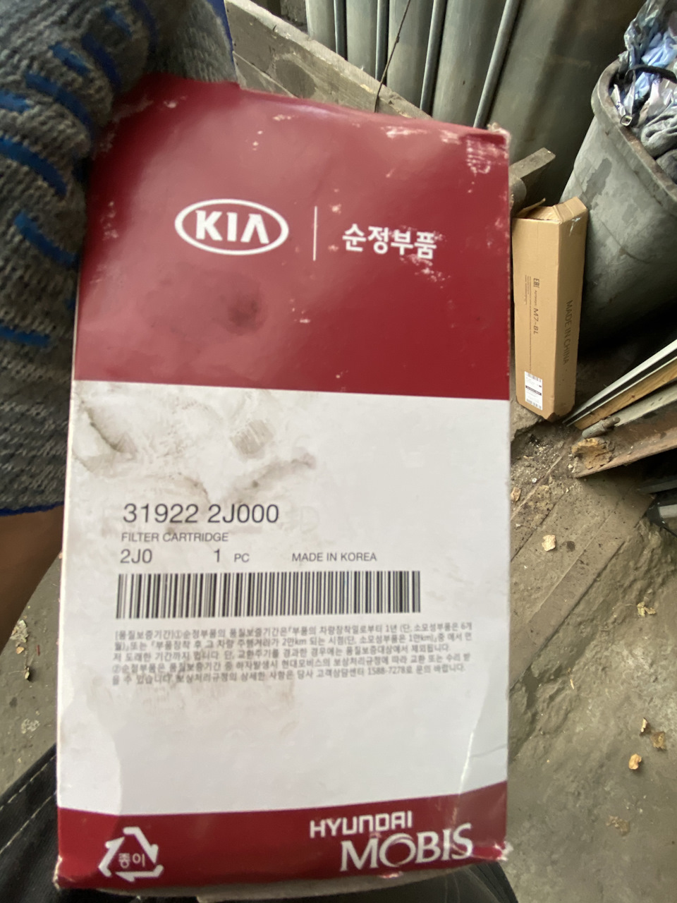 319222J000 Фильтр топливный (дизель) KIA HYUNDAI | Запчасти на DRIVE2