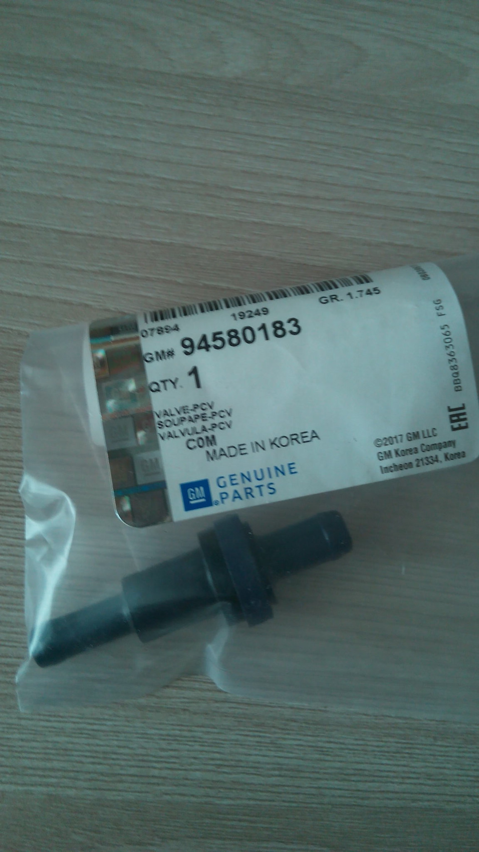 Клапану PCV и ещё какому то, быть! — Lada Kalina Cross, 1,6 л, 2017 ...