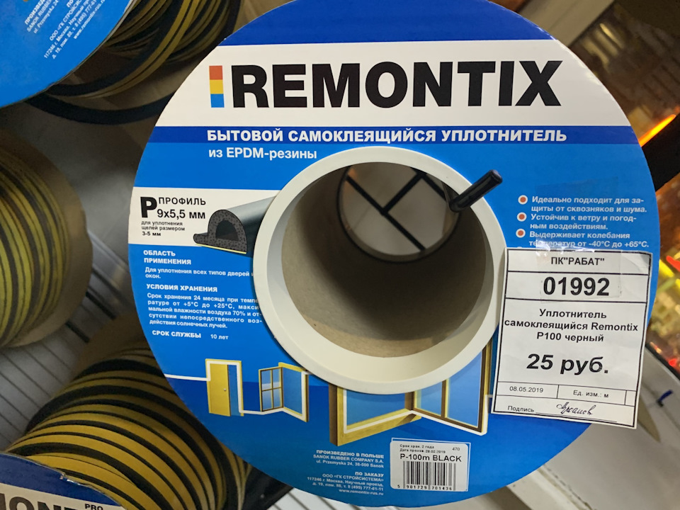 Изменение в статью "Готовимся к зиме". — Mitsubishi Outlander (3G), 2,4 ...