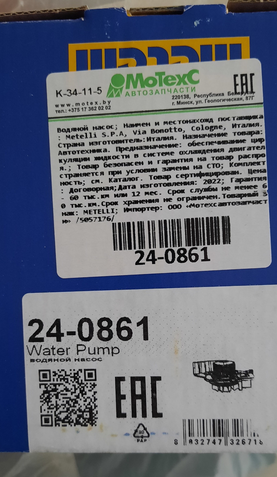 240861 компрессор кондиционера A0012309011 Mercedes Benz, HC PARTS ...