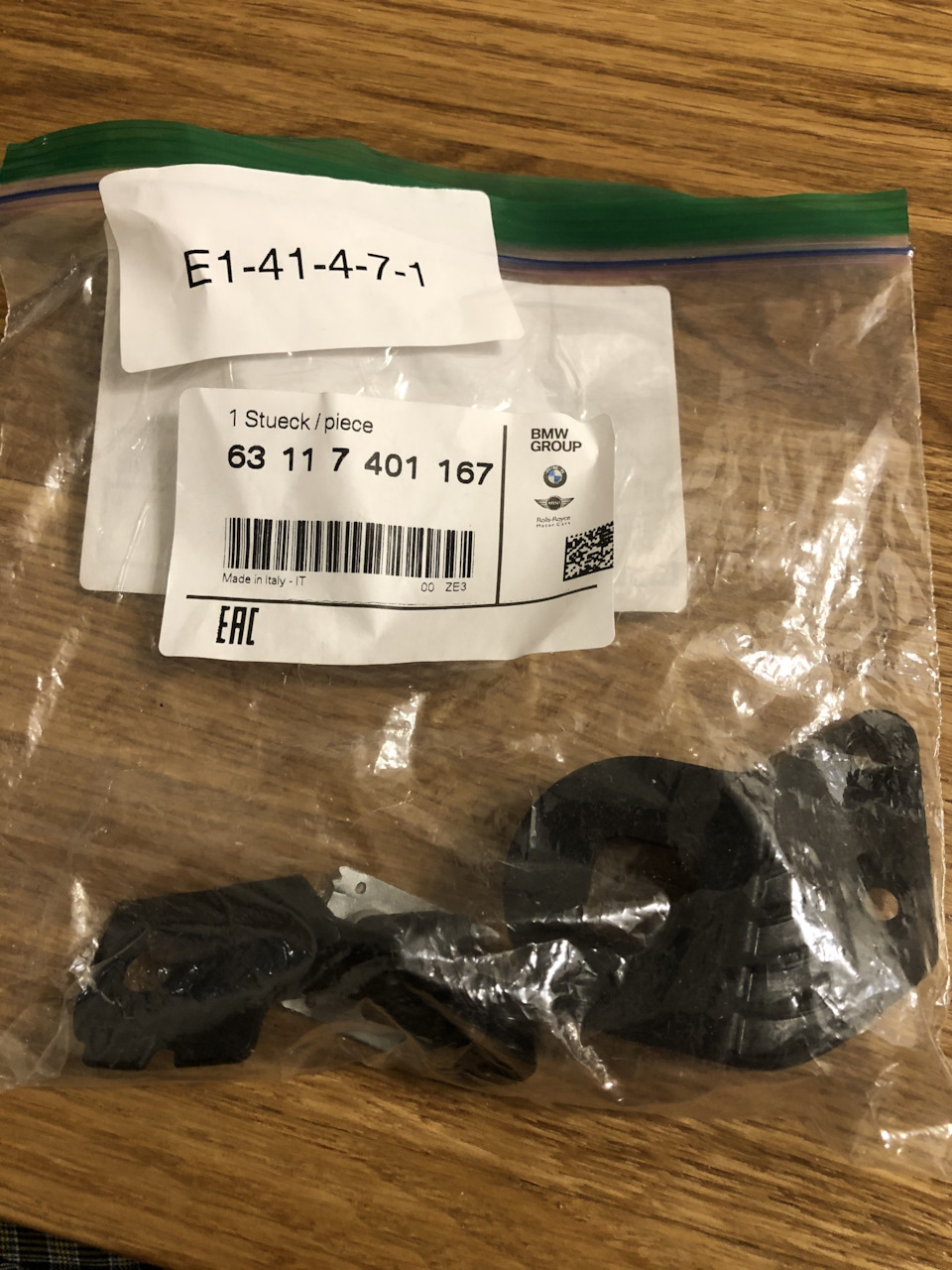 63117401167 Ремкомплект фары Л BMW | Запчасти на DRIVE2