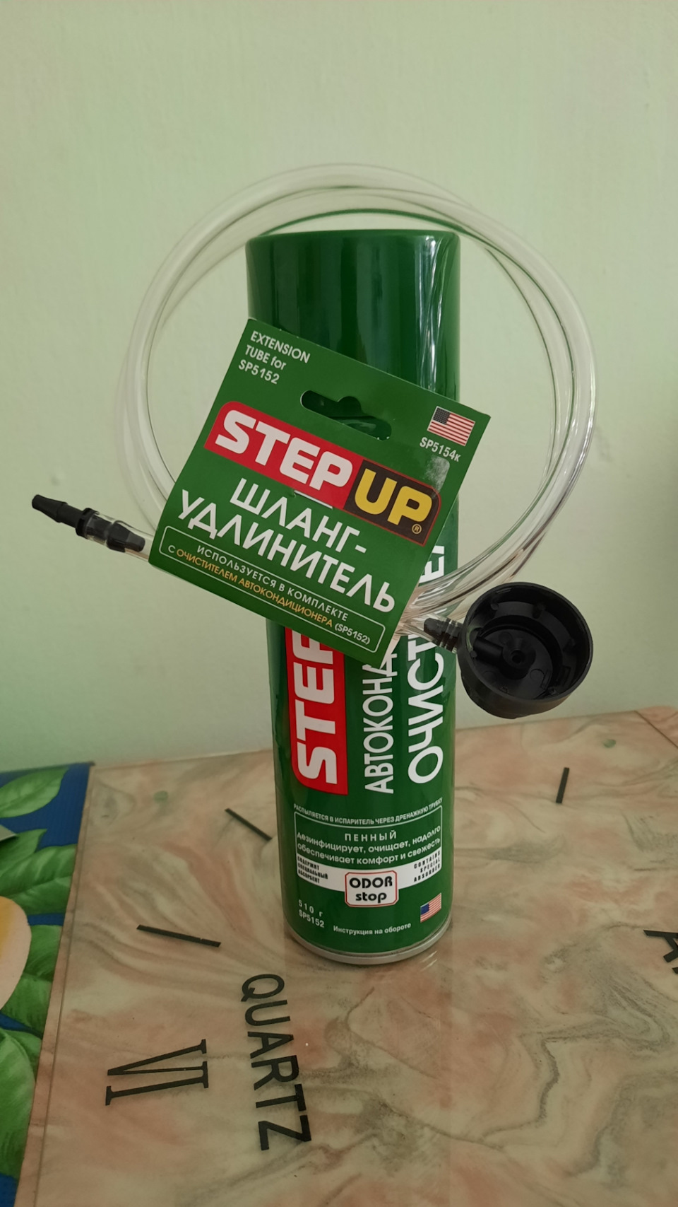 SP5152 Пенный очиститель автокондиционера Step Up AIR CONDITIONER ...