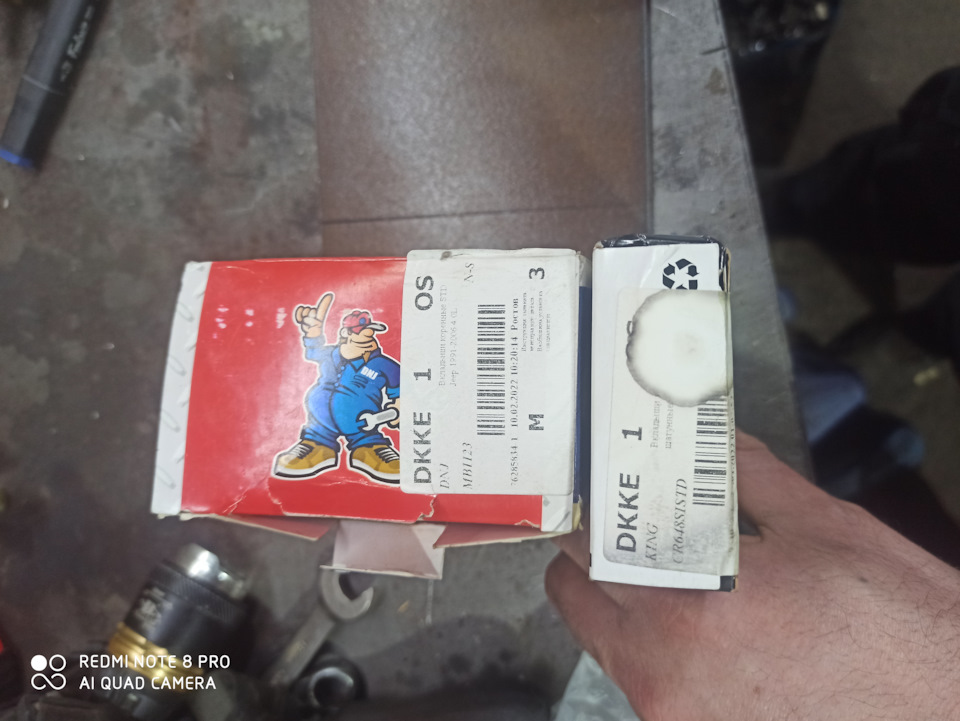 Запчасти для ремонта двигателя AMC 242 1994 — Jeep Cherokee (XJ), 4 л ...