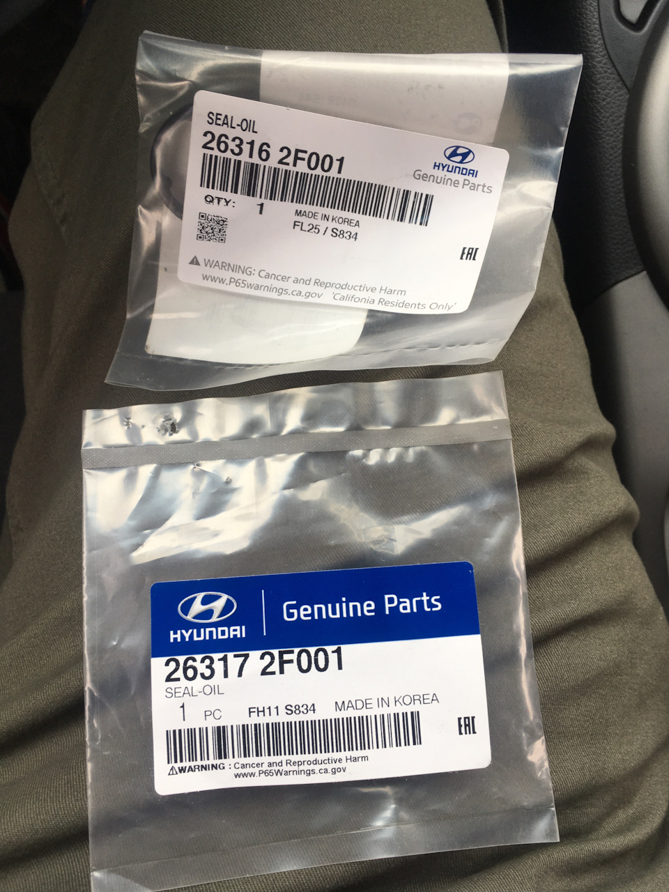 263162F001 Уплотнительное кольцо кпп KIA HYUNDAI | Запчасти на DRIVE2