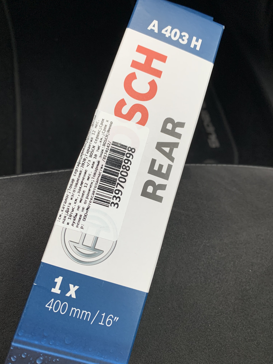 3397008998 СТЕКЛООЧИСТИТЕЛЬ ЗАДНИЙ [A403H] 400 ММ BOSCH | Запчасти на ...