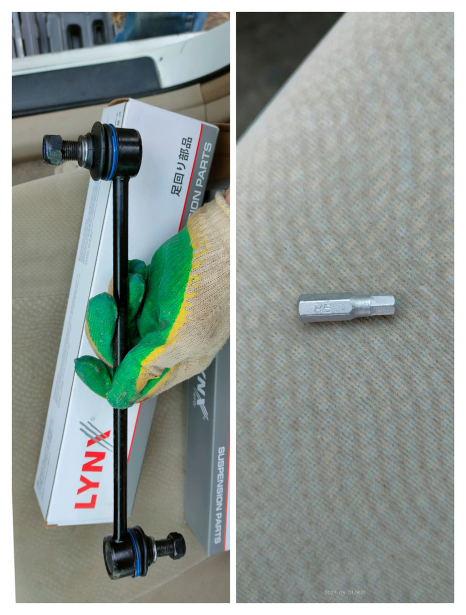 Линки Lynx — Toyota Corolla Spacio (E121), 1,5 л, 2002 года ...