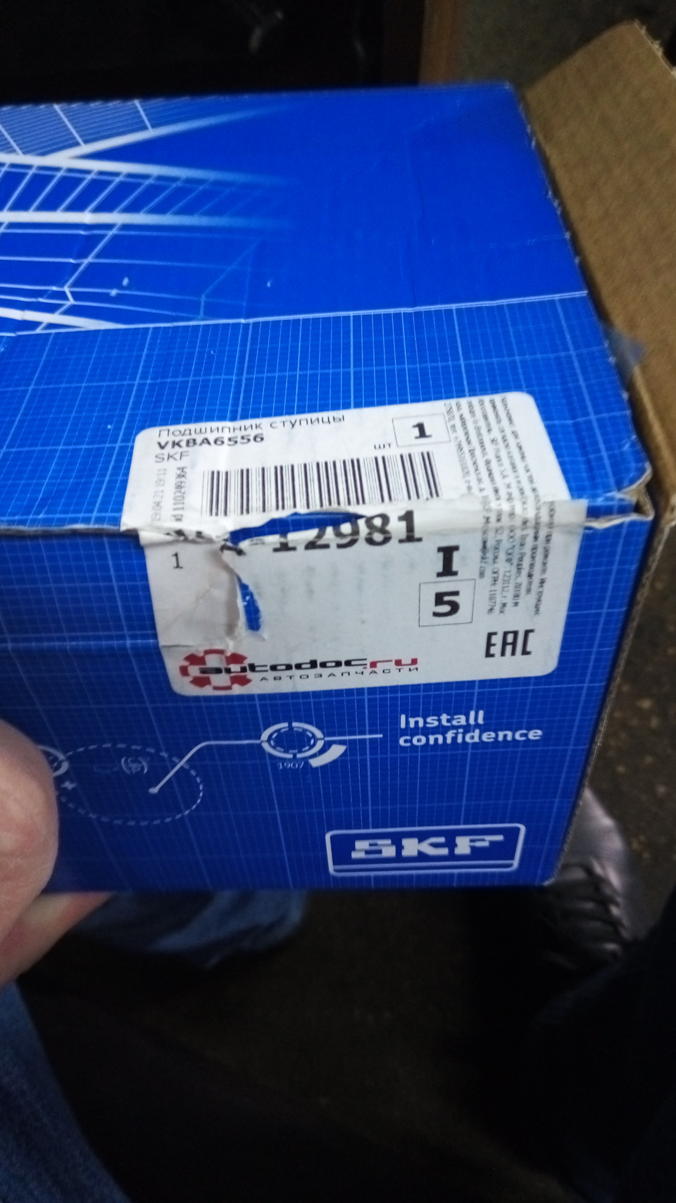 VKBA6556 Комплект подшипника ступицы колеса SKF | Запчасти на DRIVE2