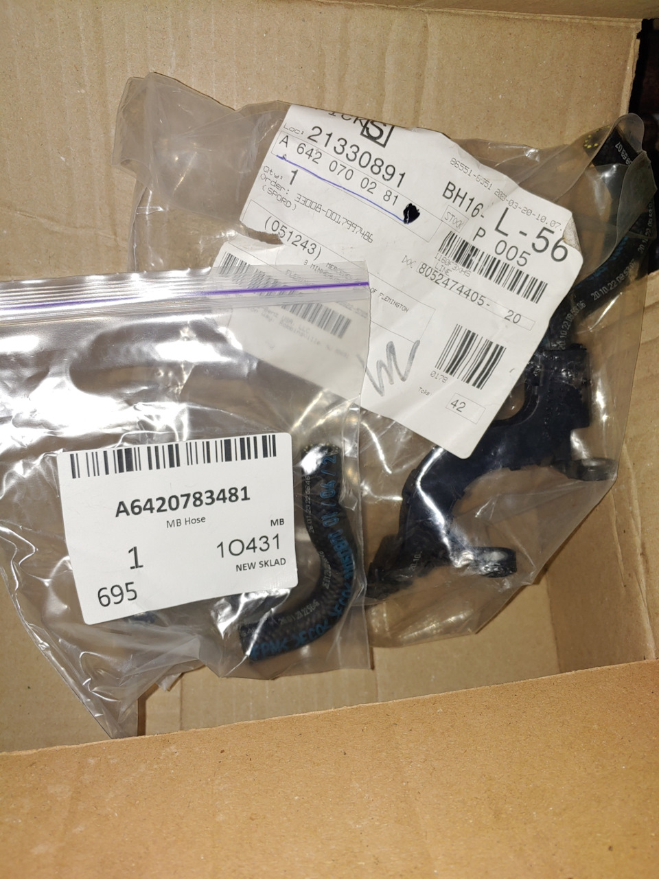 A6420700281 Трубка топливная Mercedes | Запчасти на DRIVE2