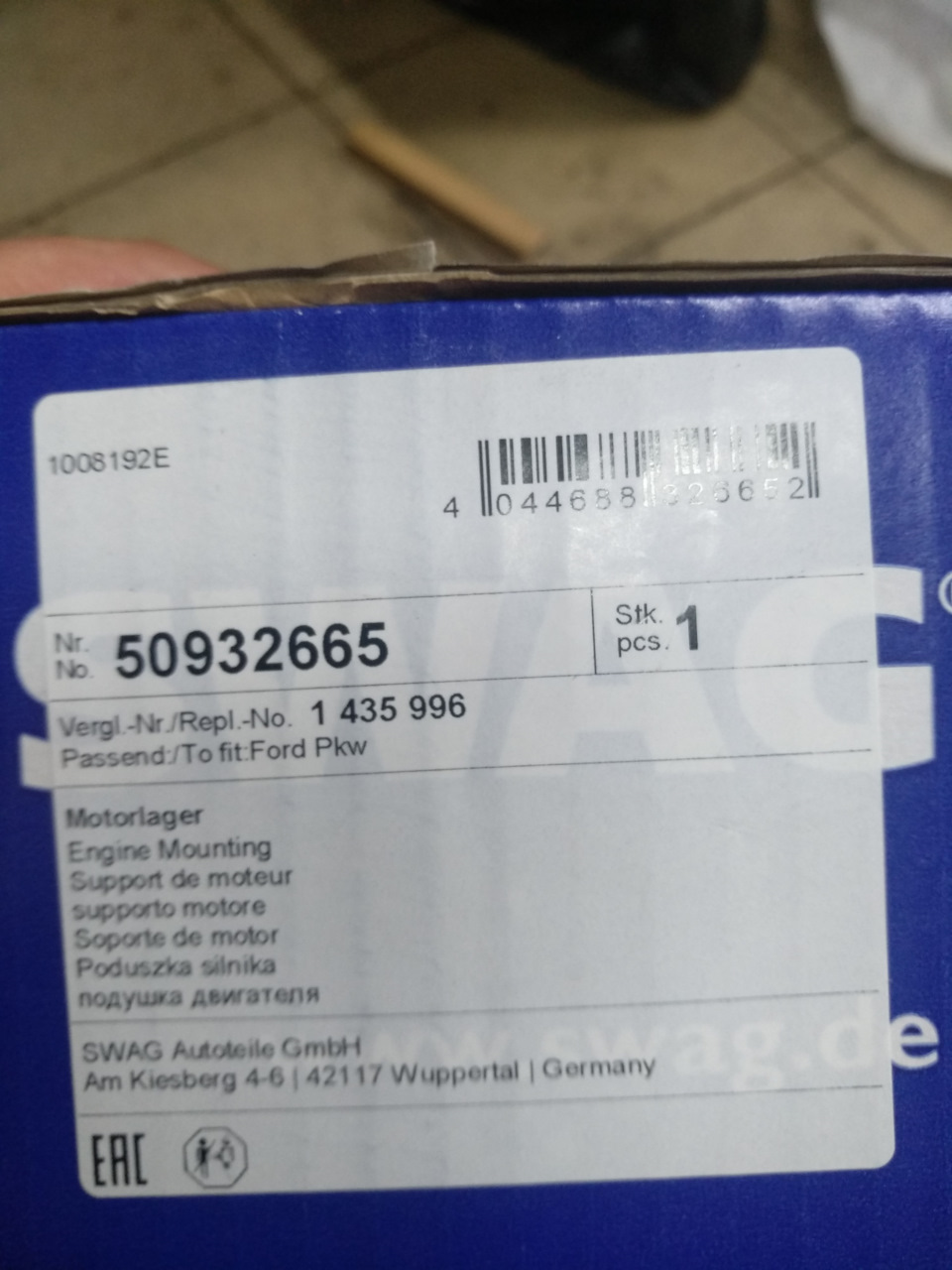 1435996 Опора двигателя Ford | Запчасти на DRIVE2