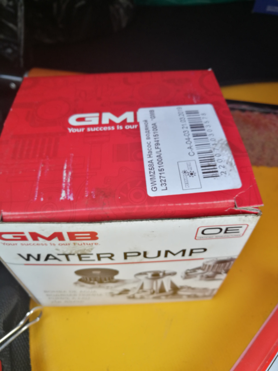 LF9415100A Насос водяной Mazda | Запчасти на DRIVE2