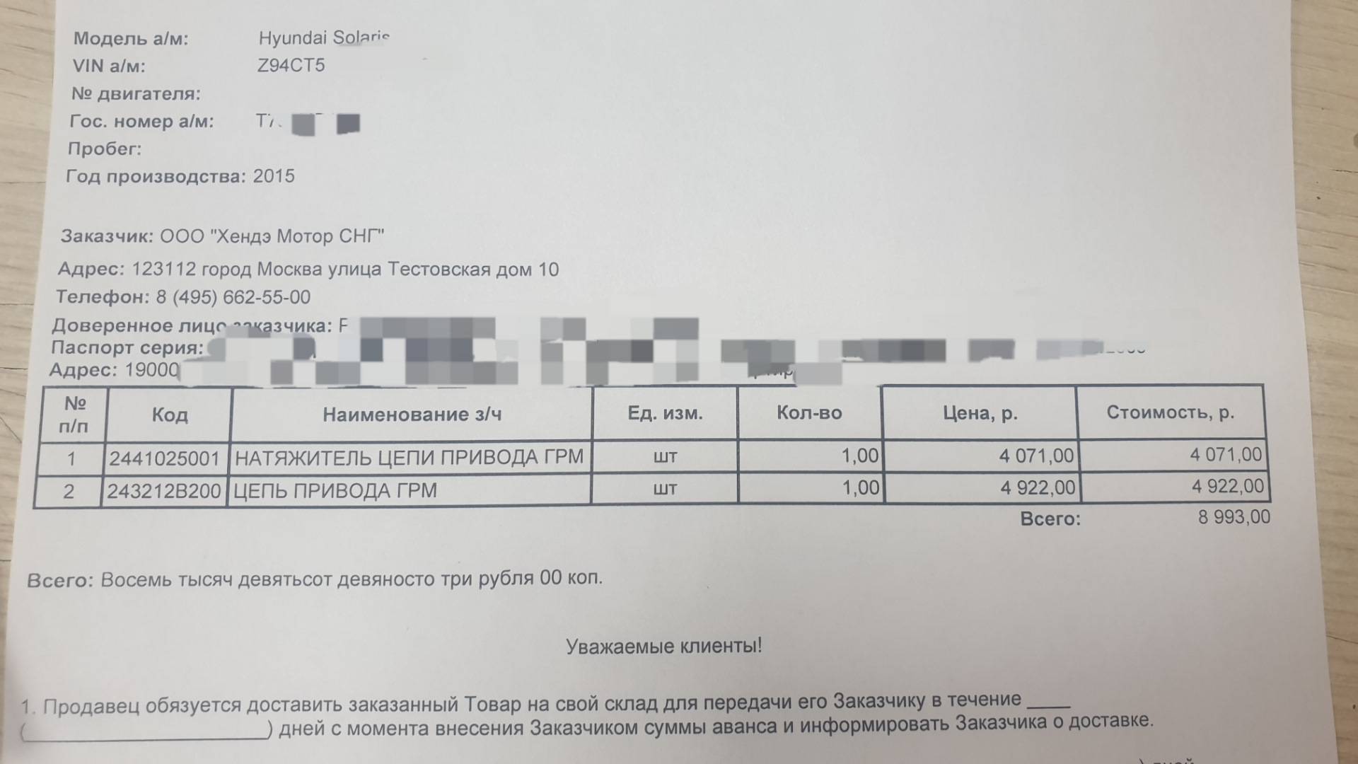 Тук тук! Что за стук? — Hyundai Solaris Hatchback, 1,6 л, 2015 года ...