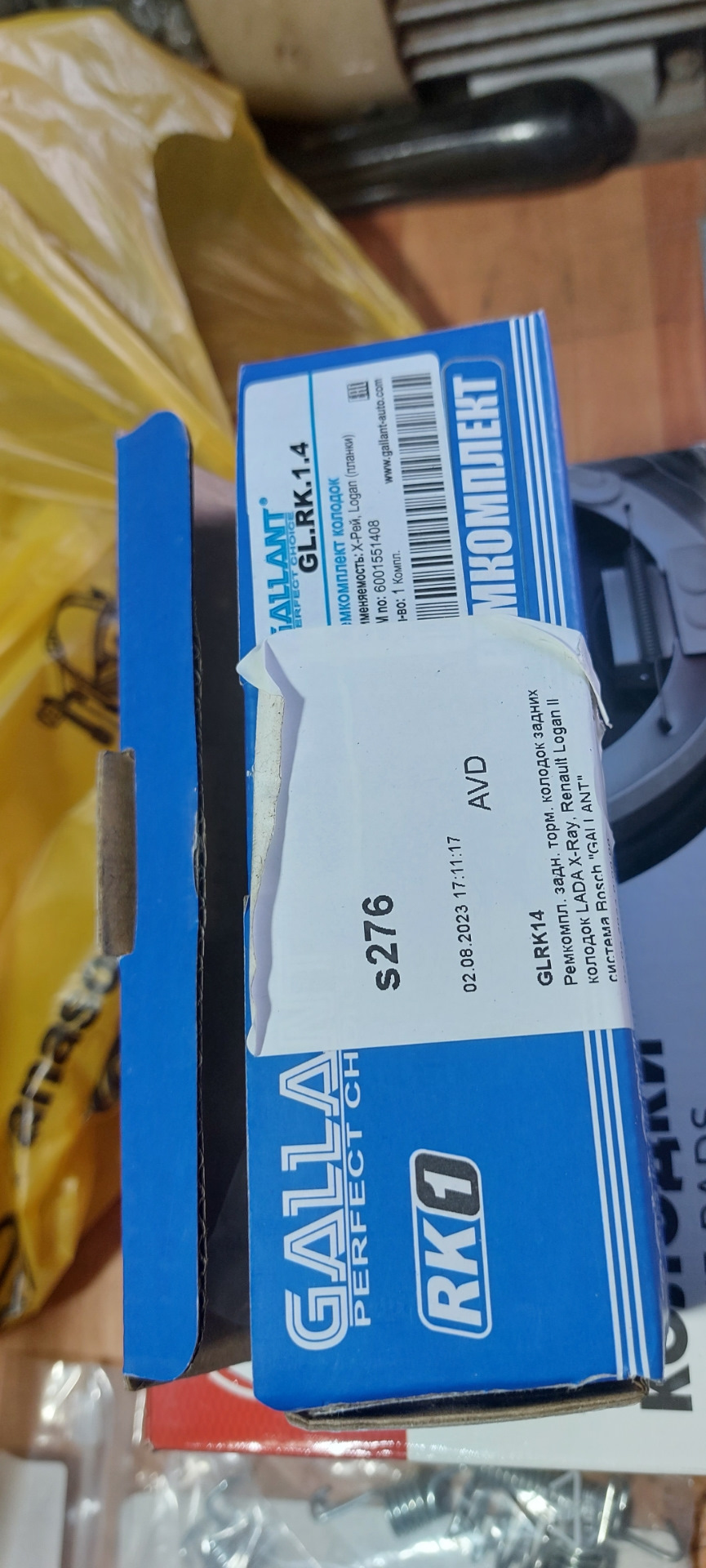 6001551408 Комплект регулировочных пластин тормоза 2шт. RENAULT ...