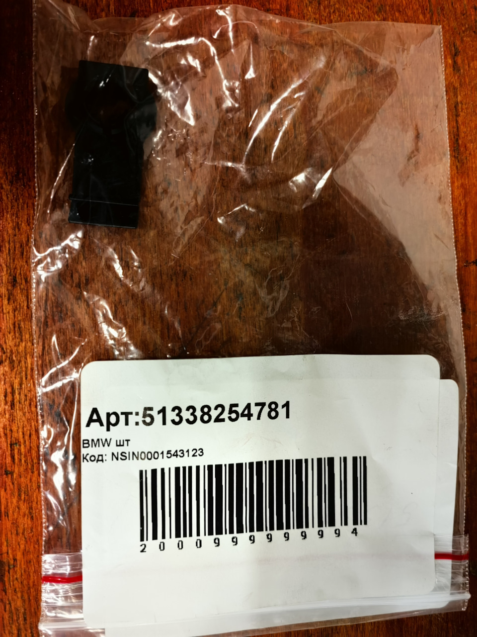 Ремонт стекла водительской двери — BMW X5 (E53), 3 л, 2003 года ...