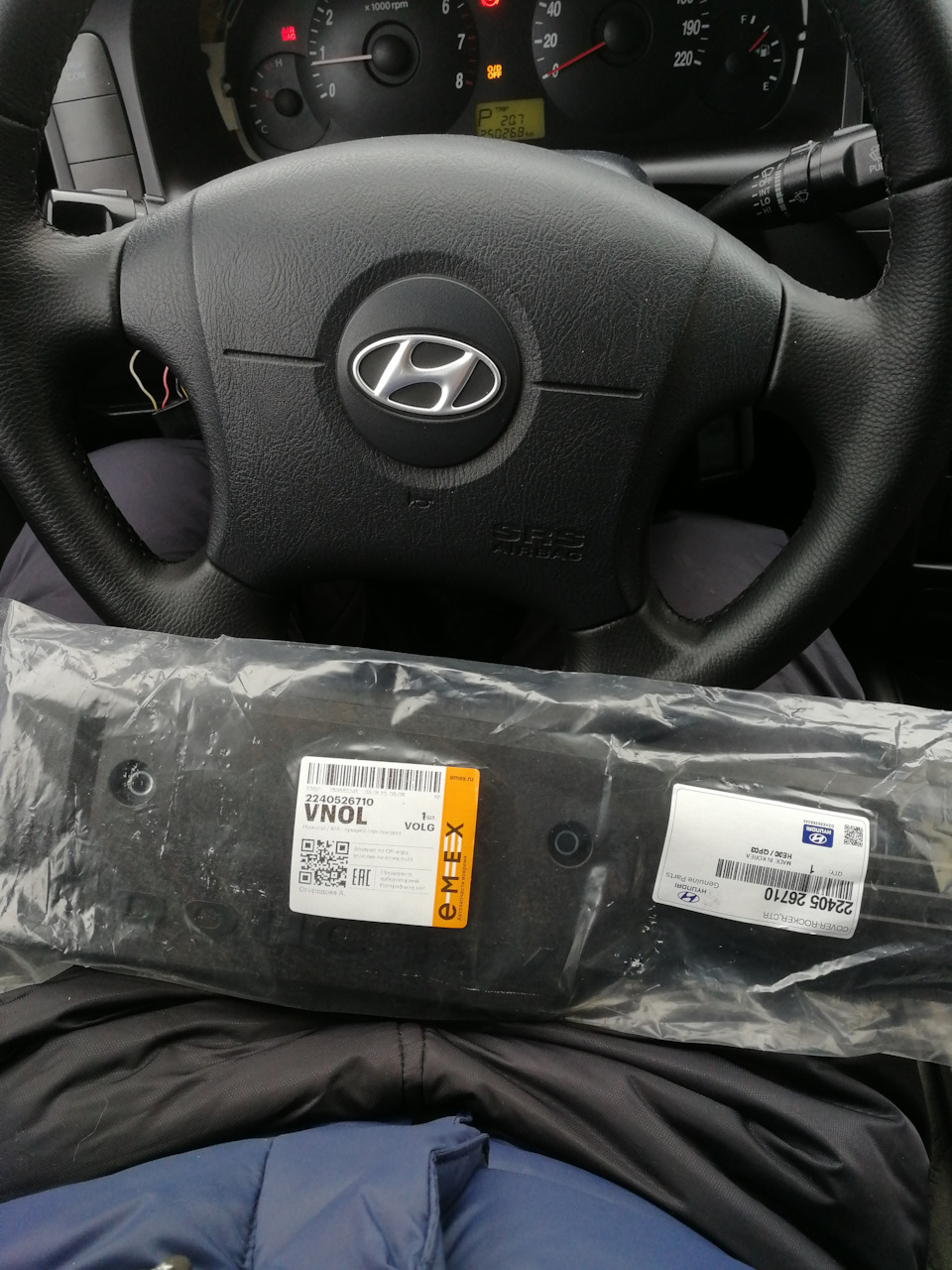 2240526710 Декоративная крышка двигателя KIA HYUNDAI | Запчасти на DRIVE2