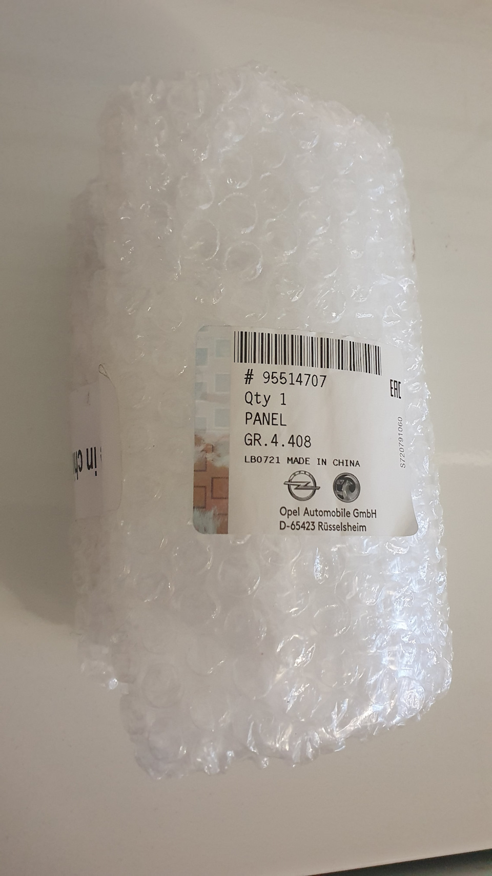 95514707 Накладка GM | Запчасти на DRIVE2