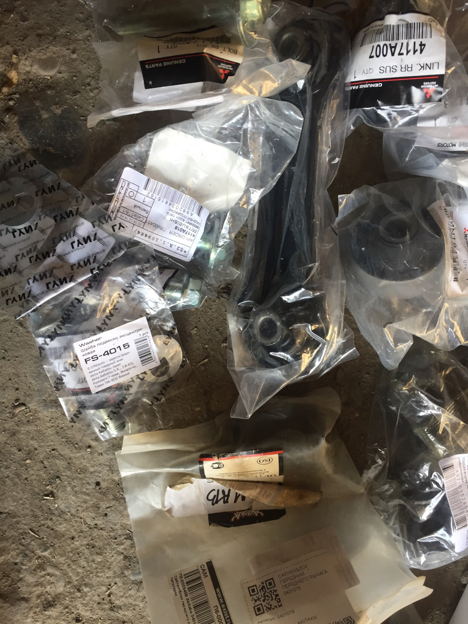 4117A018 Болт регулировки сход-развала Mitsubishi | Запчасти на DRIVE2