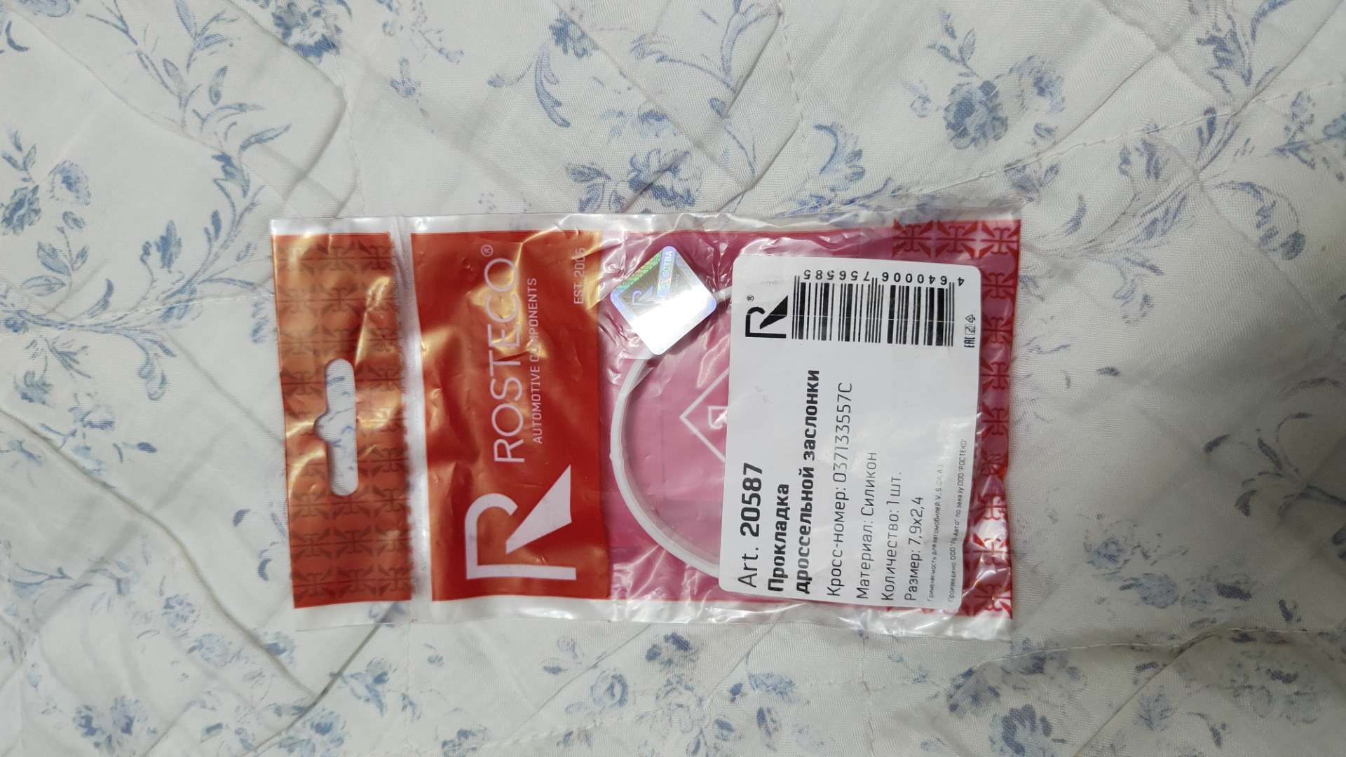 Подготовка к БОЛЬШОМУ ТО — Skoda Octavia A5 Mk2, 1,6 л, 2008 года ...