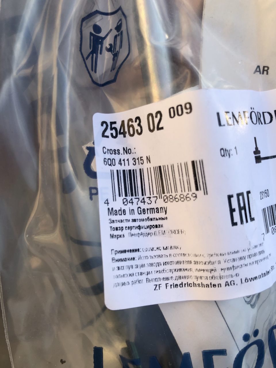 2546302 Тяга (стойка) стабилизатора LEMFORDER | Запчасти на DRIVE2