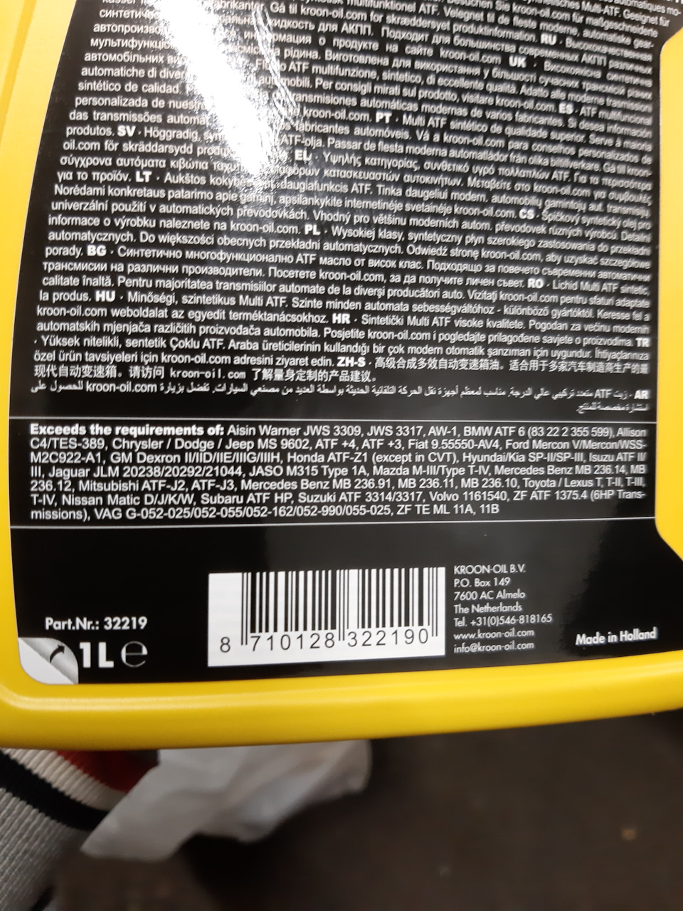 83222355599 Трансмиссионное масло ATF6 BMW | Запчасти на DRIVE2