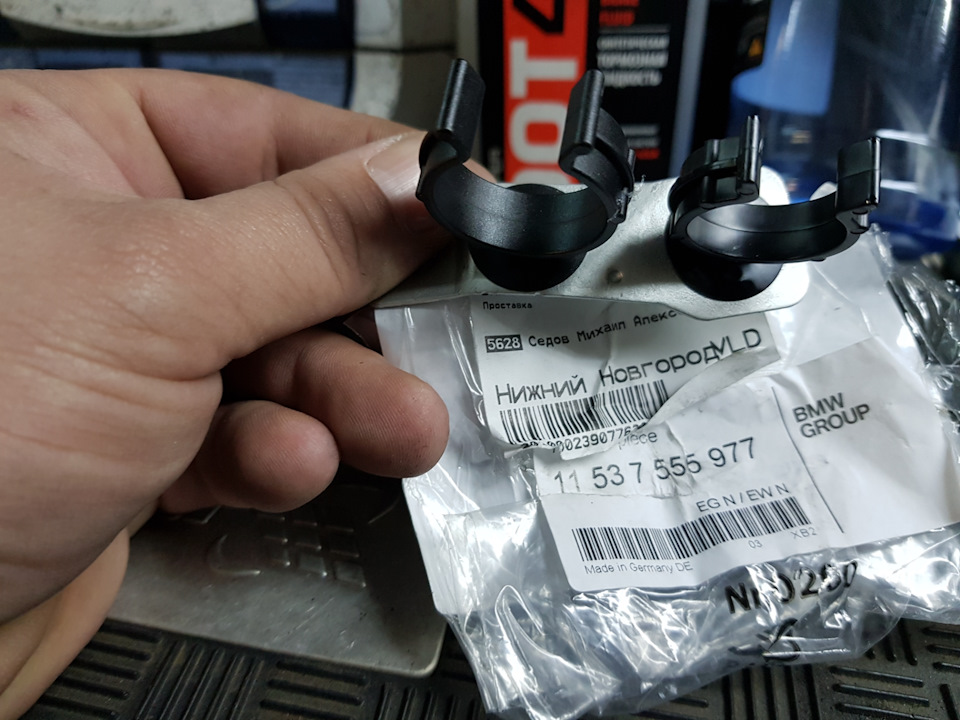 11537555977 Проставка BMW | Запчасти на DRIVE2