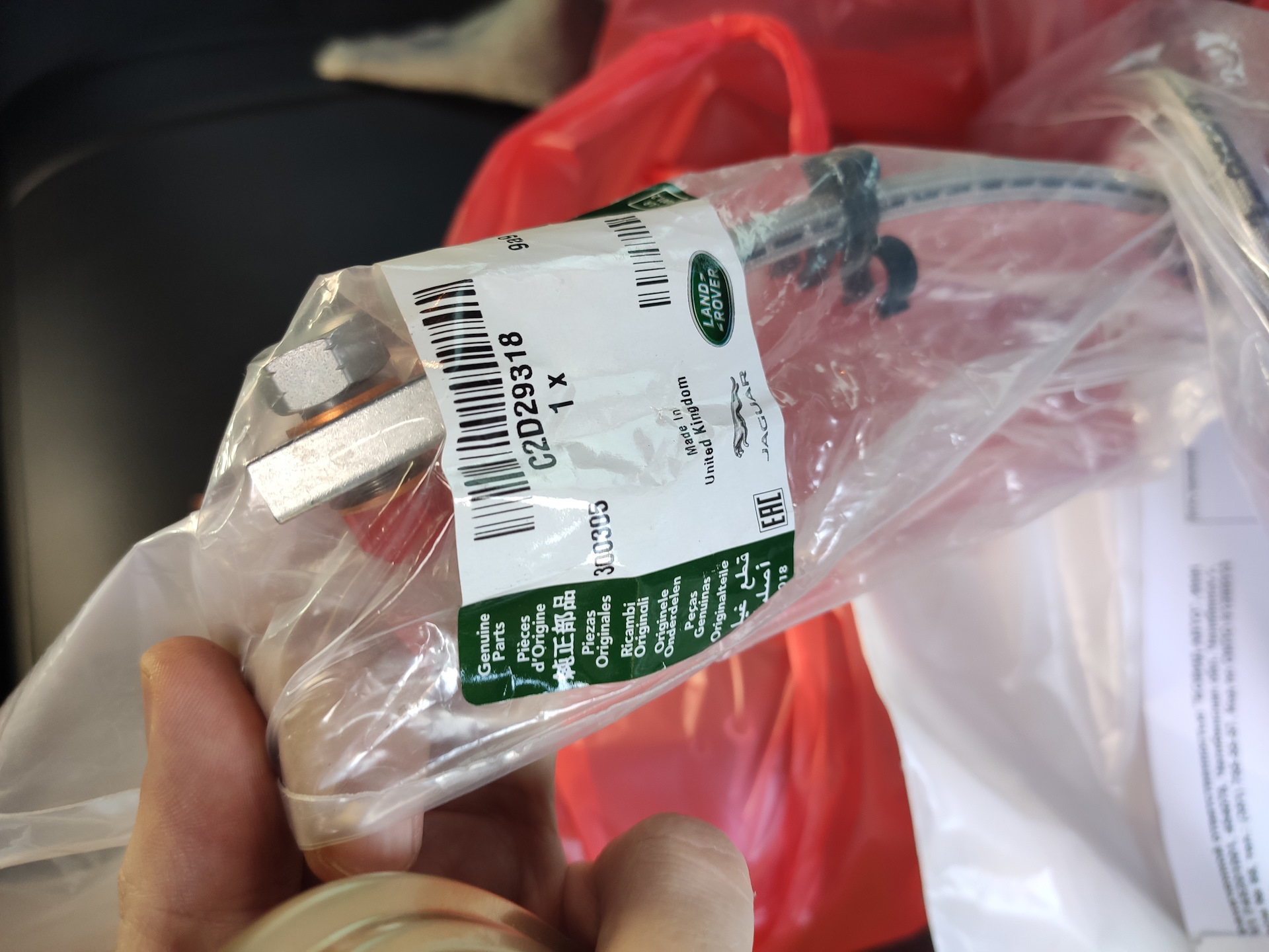 Доукомплектация + 355 тормоза + замена масла акпп — Jaguar XF (1G), 2 л ...