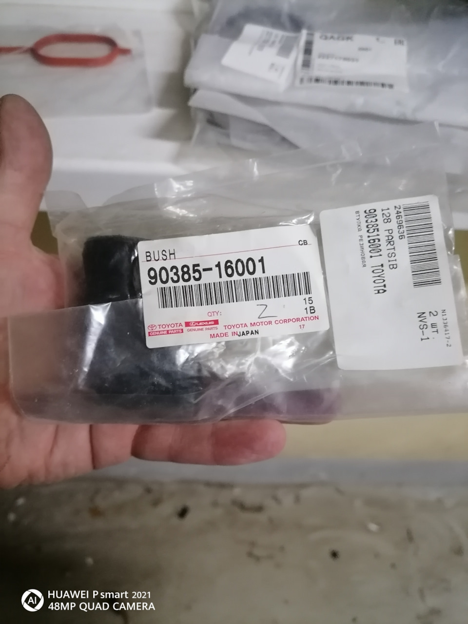 9038516001 Сайлентблок TOYOTA LEXUS | Запчасти на DRIVE2