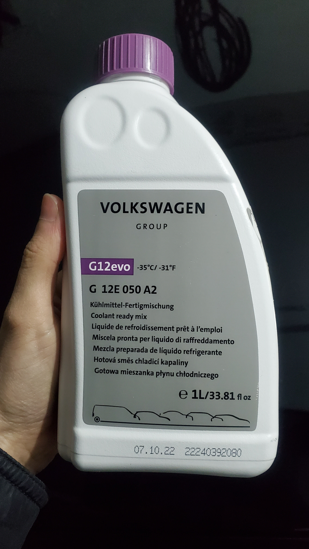 Летняя резина Kumho Ecsta PS71 Made in China. Замена трубки ОЖ ...