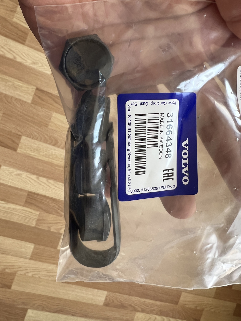 31664348 Пластиковые колпачки для болтов Volvo | Запчасти на DRIVE2