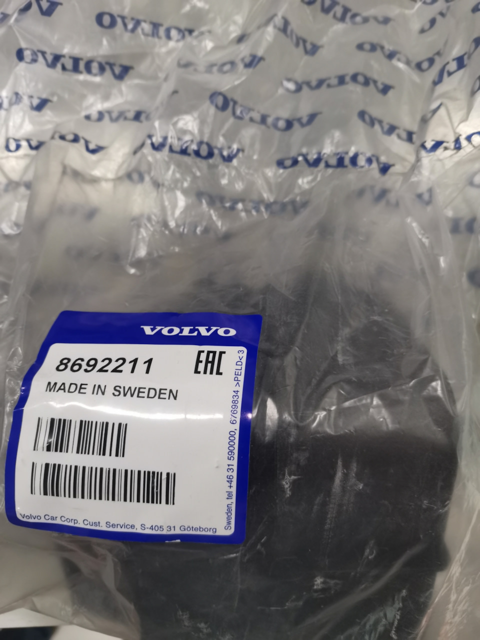 Замена вентиляции картерных газа — Volvo XC90 (1G), 2,5 л, 2003 года ...