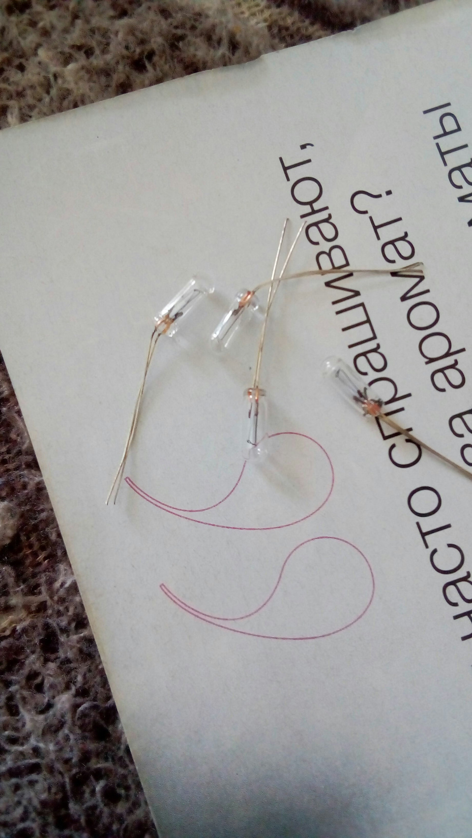 Температура за бортом — Audi 80 (B4), 2 л, 1994 года | электроника | DRIVE2