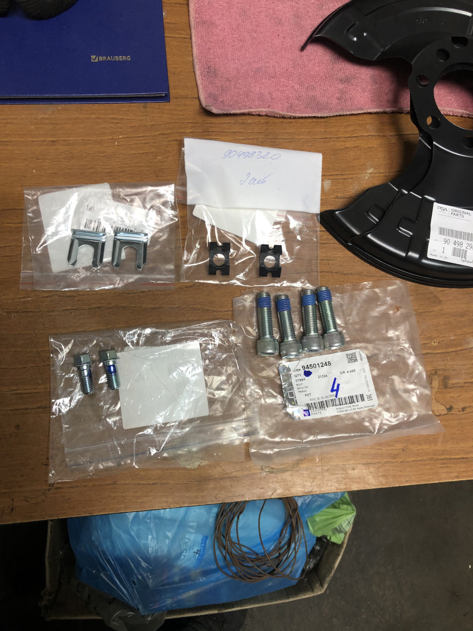 94501248 болт суппорта GM | Запчасти на DRIVE2