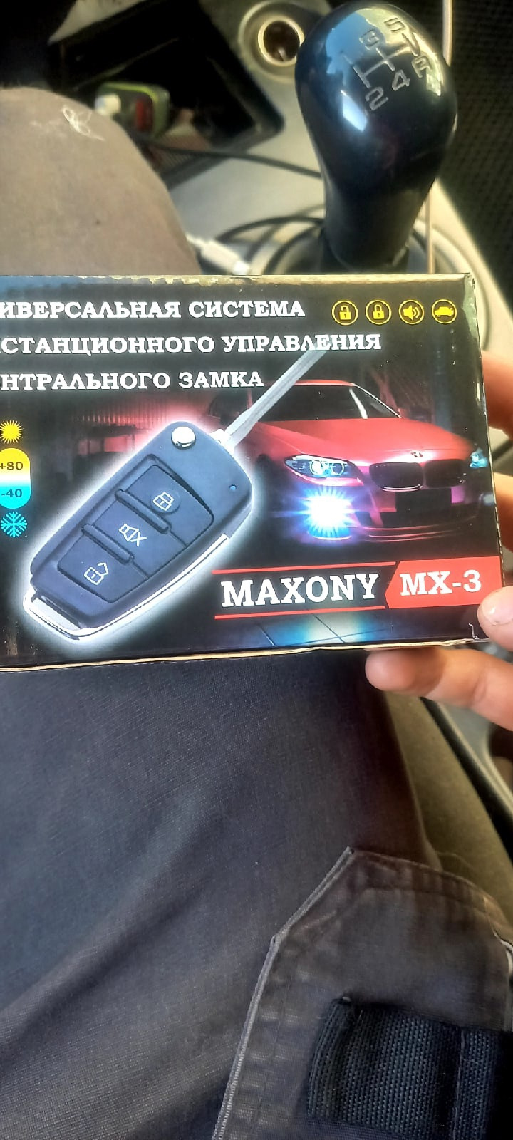 Выкидной ключ Maxony MX-3 — Mitsubishi Lancer IX, 1,6 л, 2006 года | аксессуары | DRIVE2