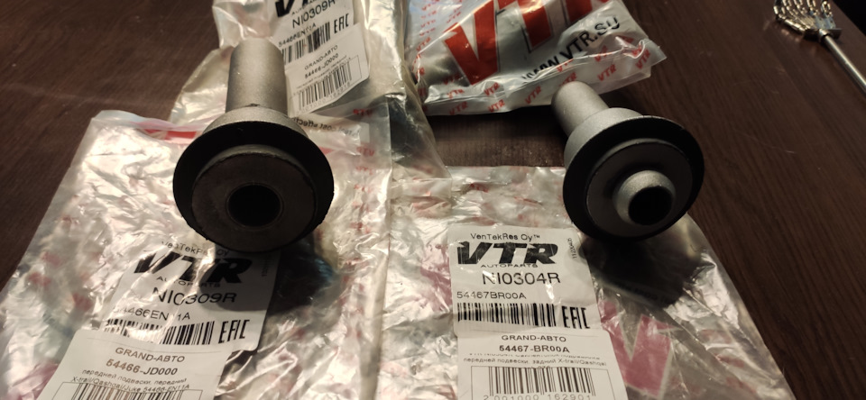 54467BR00A Сайлентблок (комплект) NISSAN INFINITI | Запчасти на DRIVE2