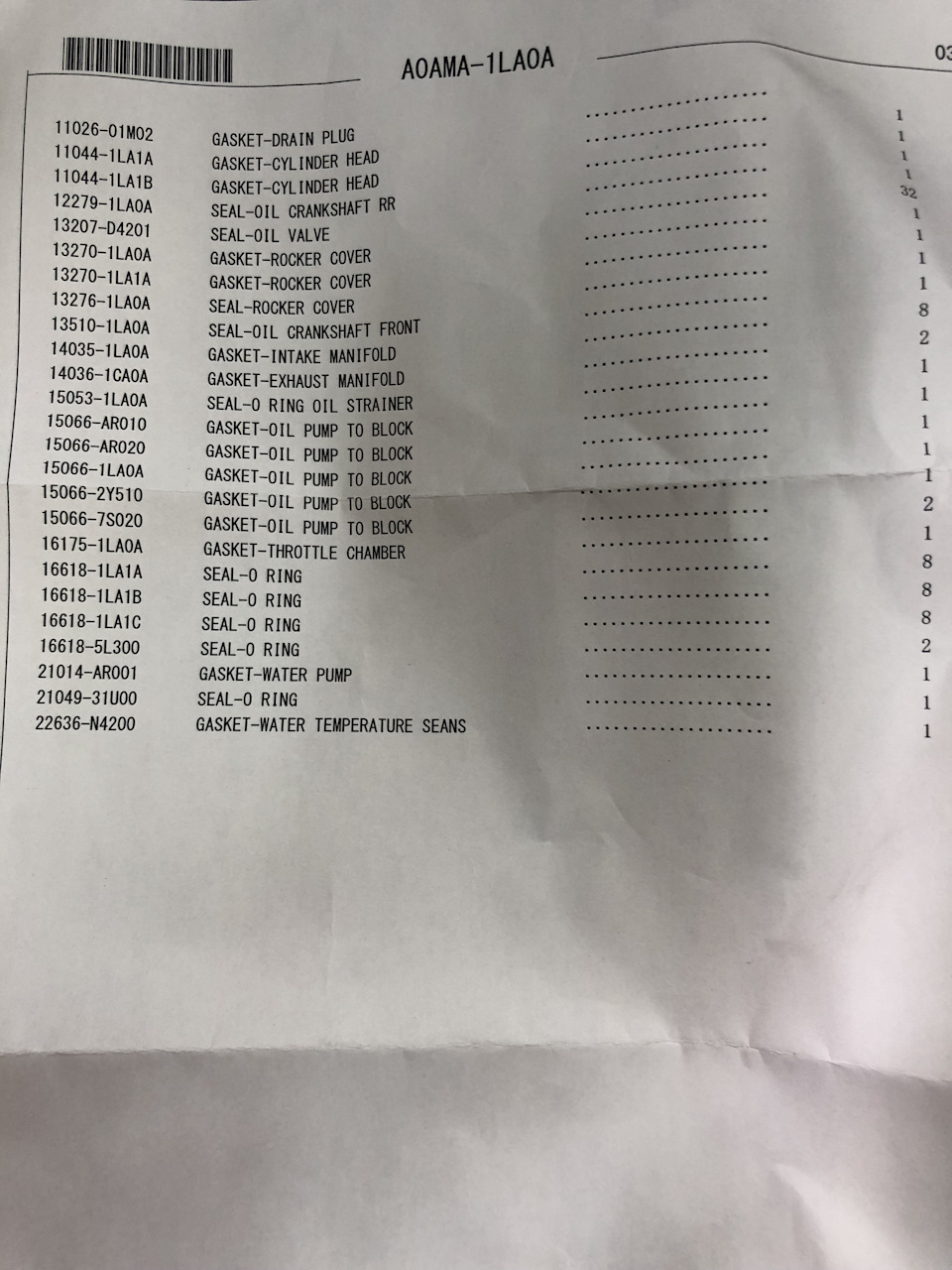 132761LA0A Сальник NISSAN INFINITI | Запчасти на DRIVE2