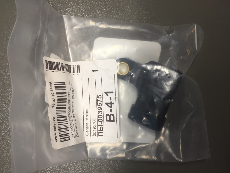 25195786 Манометрический выключатель GM | Запчасти на DRIVE2