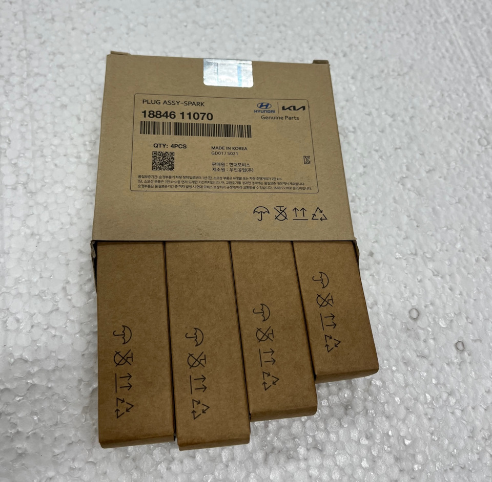 1884611070 Свечи зажигания KIA HYUNDAI | Запчасти на DRIVE2