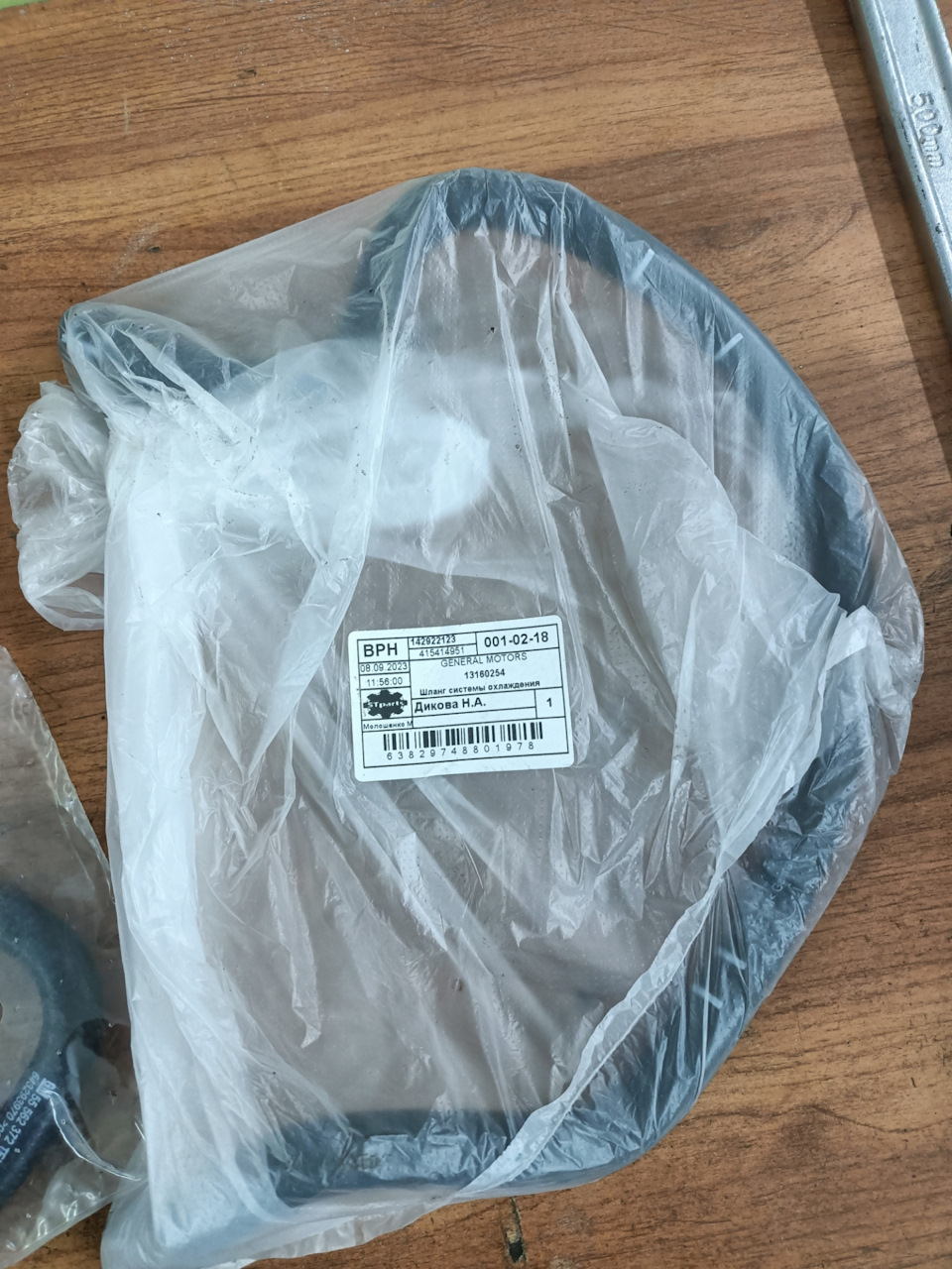 Подготовка к зиме. — Opel Zafira B, 1,8 л, 2007 года | визит на сервис ...