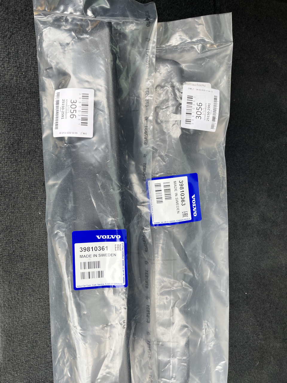 Замена внутренних накладок передних порогов — Volvo XC60 (1G), 2,4 л ...