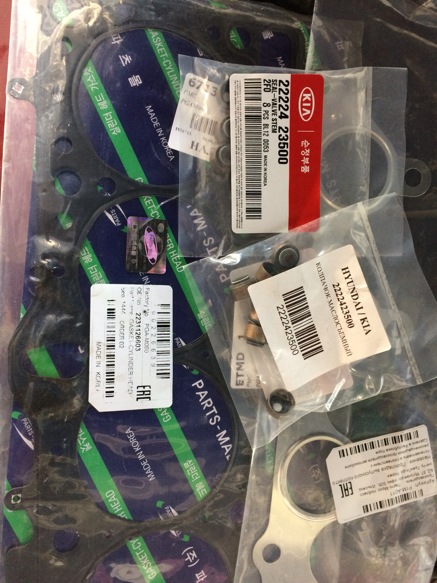 Замена маслосъёмных колпачков — Hyundai Accent (2G), 1,5 л, 2008 года ...