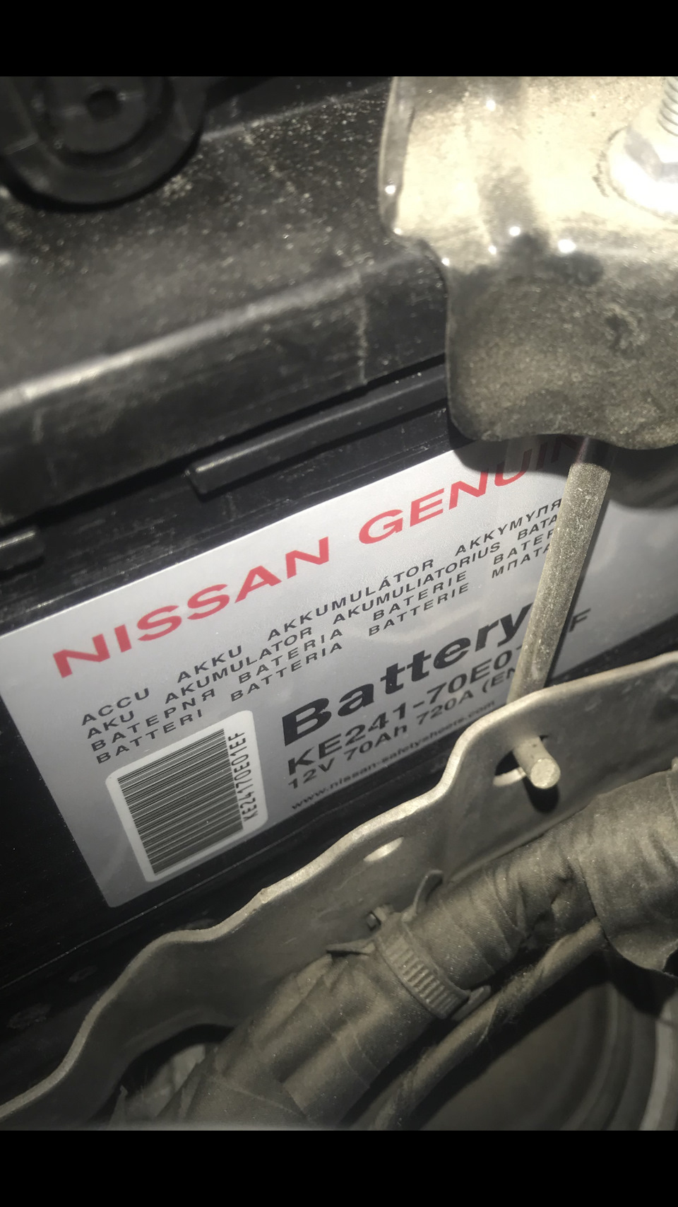 Новый АКБ — Nissan Qashqai (2G), 1,6 л, 2017 года | визит на сервис ...