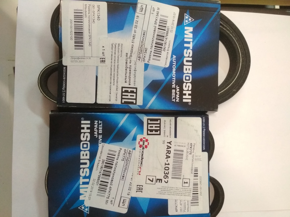 4PK775 ПОЛИКЛИНОВЫЙ РЕМЕНЬ 4 PK 775 CONTITECH | Запчасти на DRIVE2