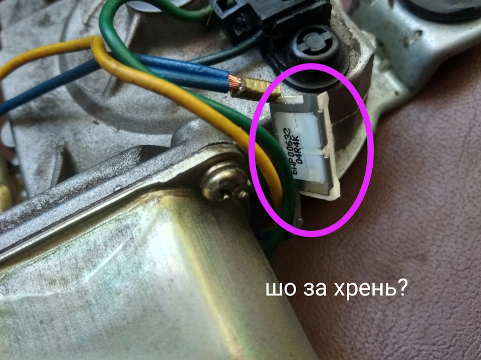 Сага о заднем дворнике — Hyundai H-1 (1G), 2,4 л, 2005 года | своими ...
