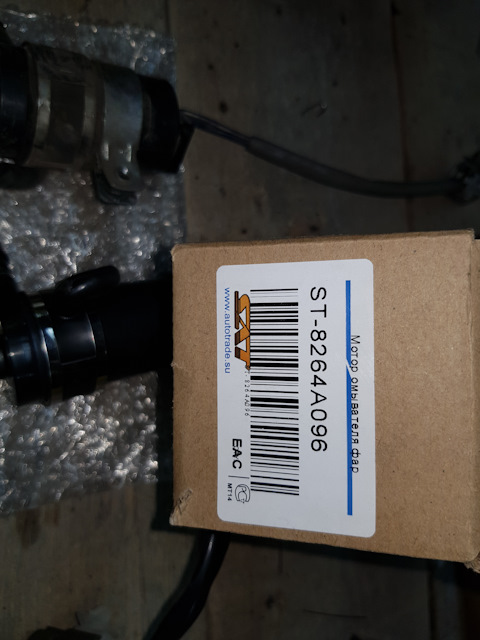 8264A096 Моторчик омывателя Mitsubishi | Запчасти на DRIVE2